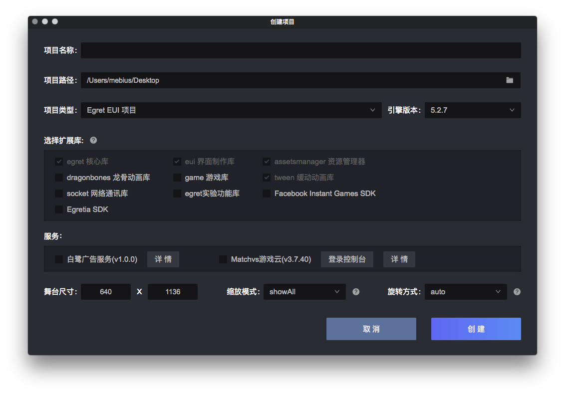 观察 | 白鹭引擎携手Matchvs，推出优质游戏联网通讯方案 | 手游那点事