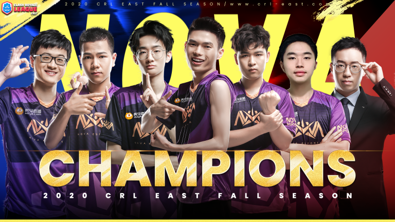 投稿 | 王朝再临，六冠神迹！NOVA夺皇室战争CRL秋季赛冠军 | 手游那点事