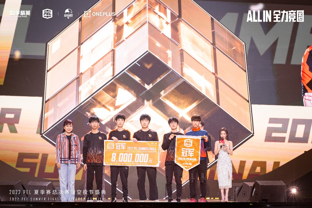 观察 | 久违的现场观众与呐喊，2022 PEL夏季赛完满落幕深圳湾 | 手游那点事