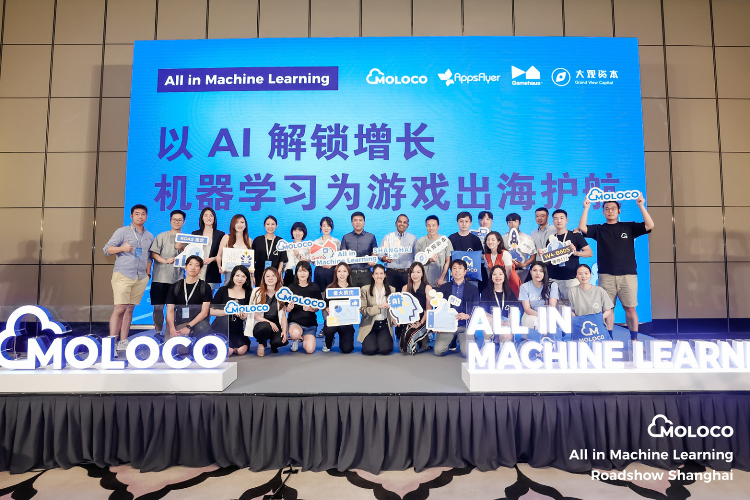 投稿｜Moloco ChinaJoy 首秀完美收官！精彩永不打烊 | 手游那点事